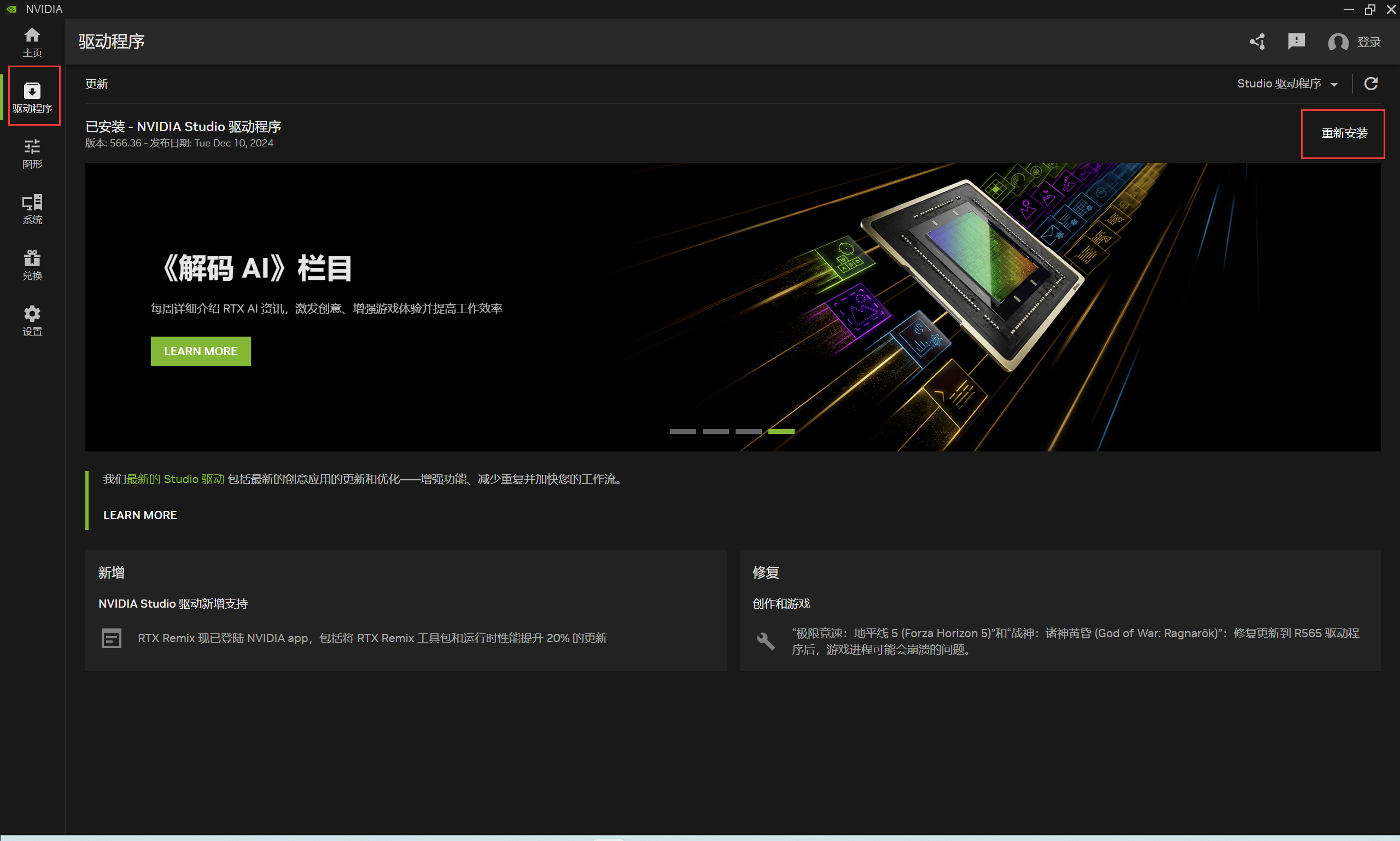 基于 WSL2 搭建 CUDA Linux 开发环境 - arcsin2 的个人博客